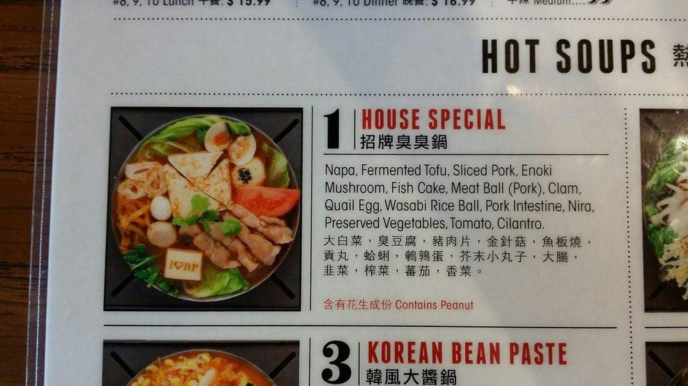 Menu at Boiling Point restaurant, San Gabriel
