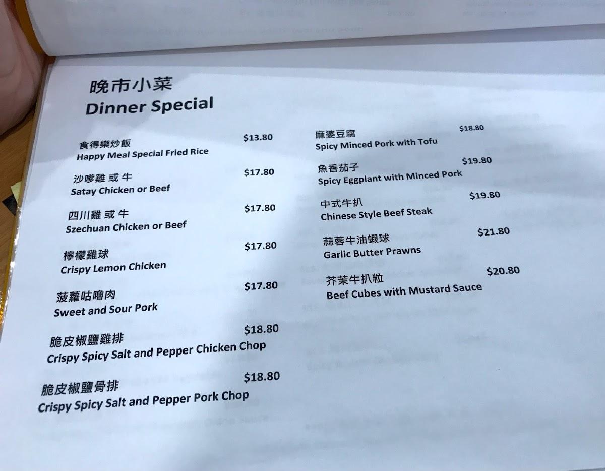 Menu at Happy Meal Cafe, Willetton
