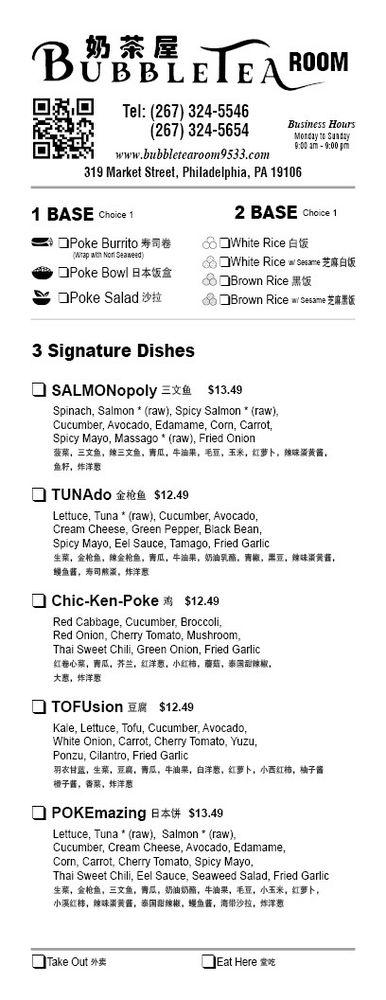 Carta del restaurante Bubble Tea Room, Filadelfia