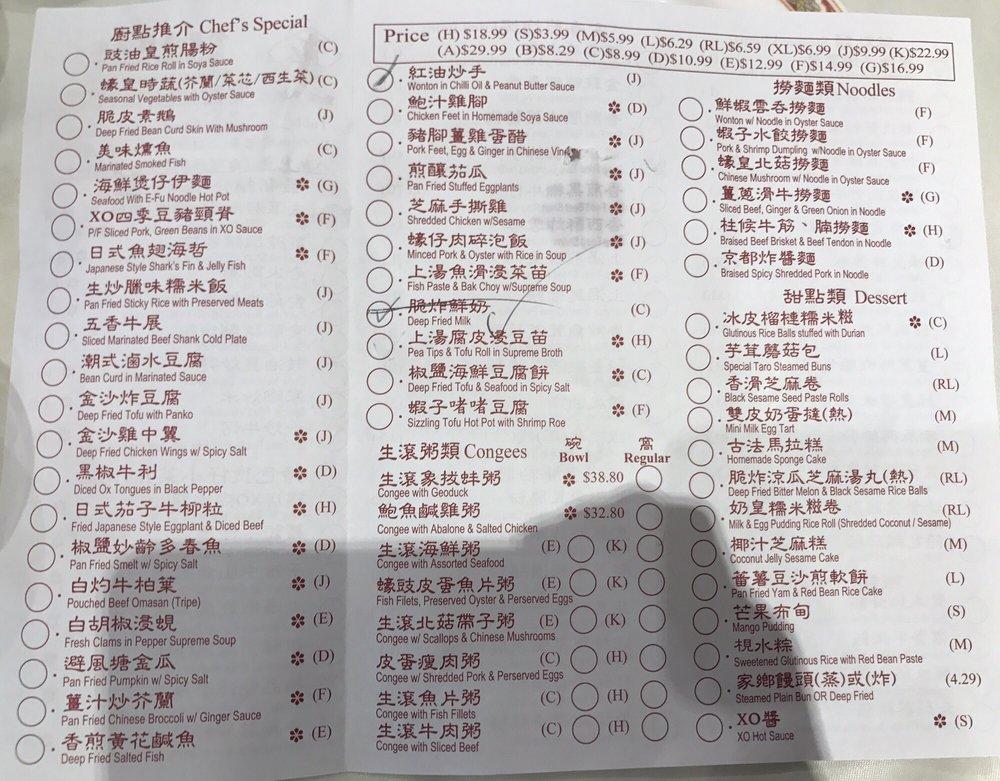 Menu at Shi-Art Chinese Cuisine restaurant, Richmond