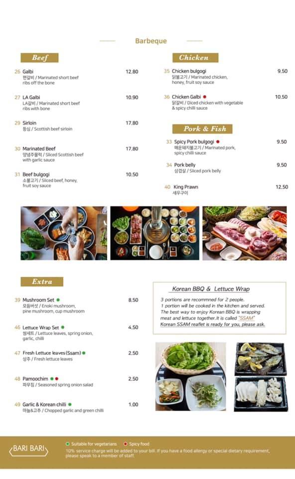 Menu at Bari Bari, London