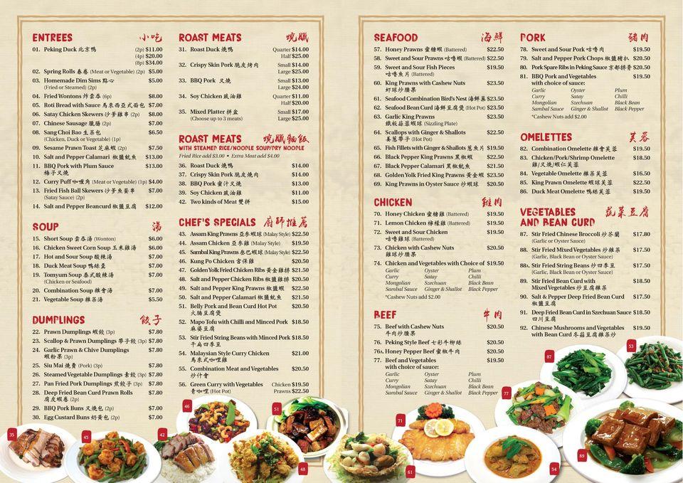 Menu at Five Grains Asian Kitchen restaurant, Niddrie