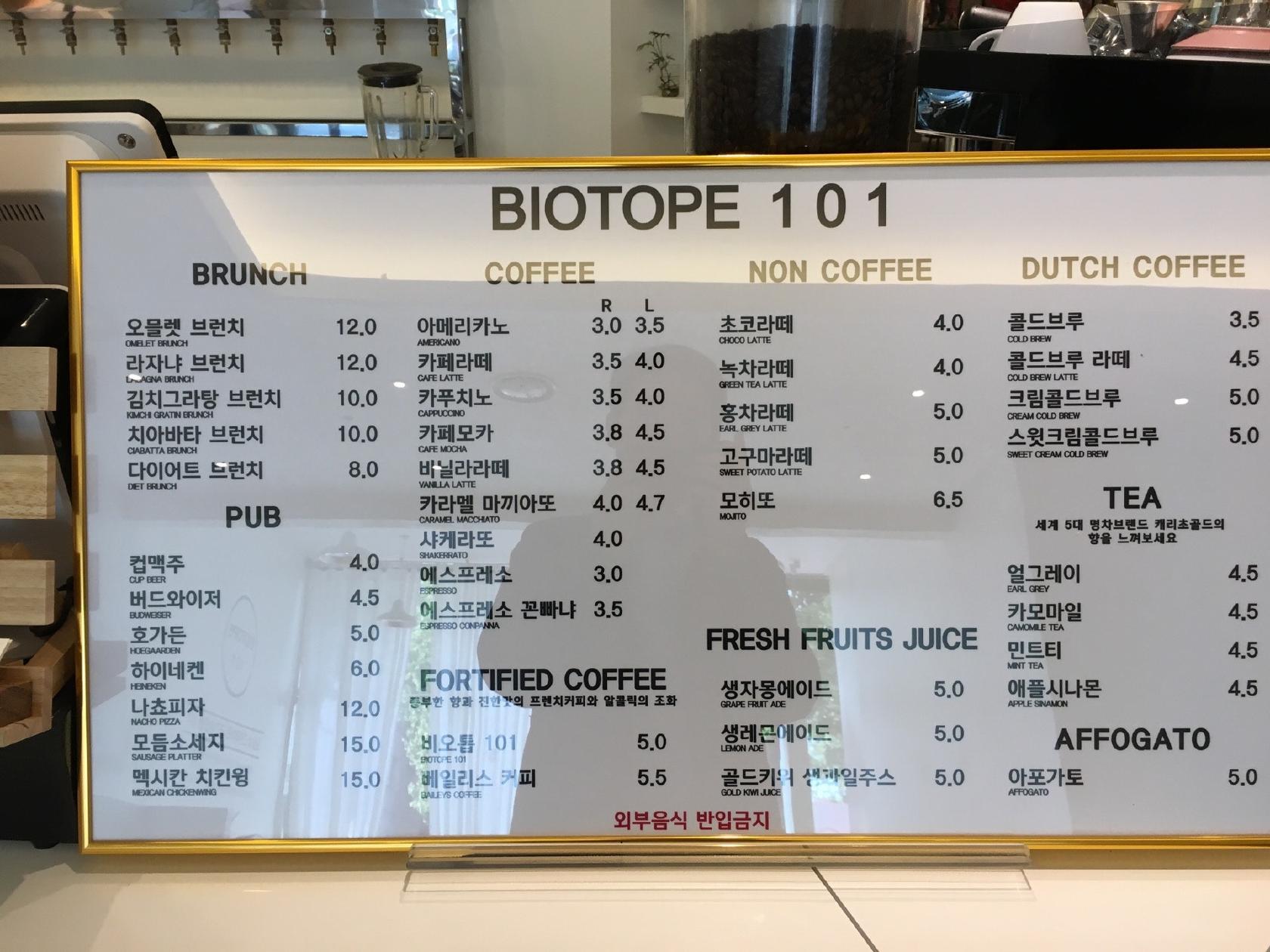 Menu at 비오톱101 cafe, Incheon