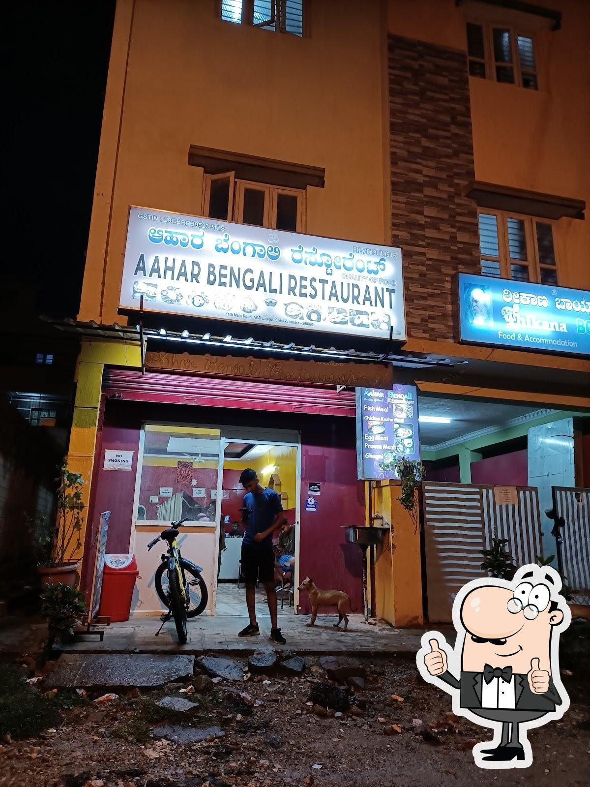 Aahar Bengali hotel, Bengaluru - Restaurant reviews