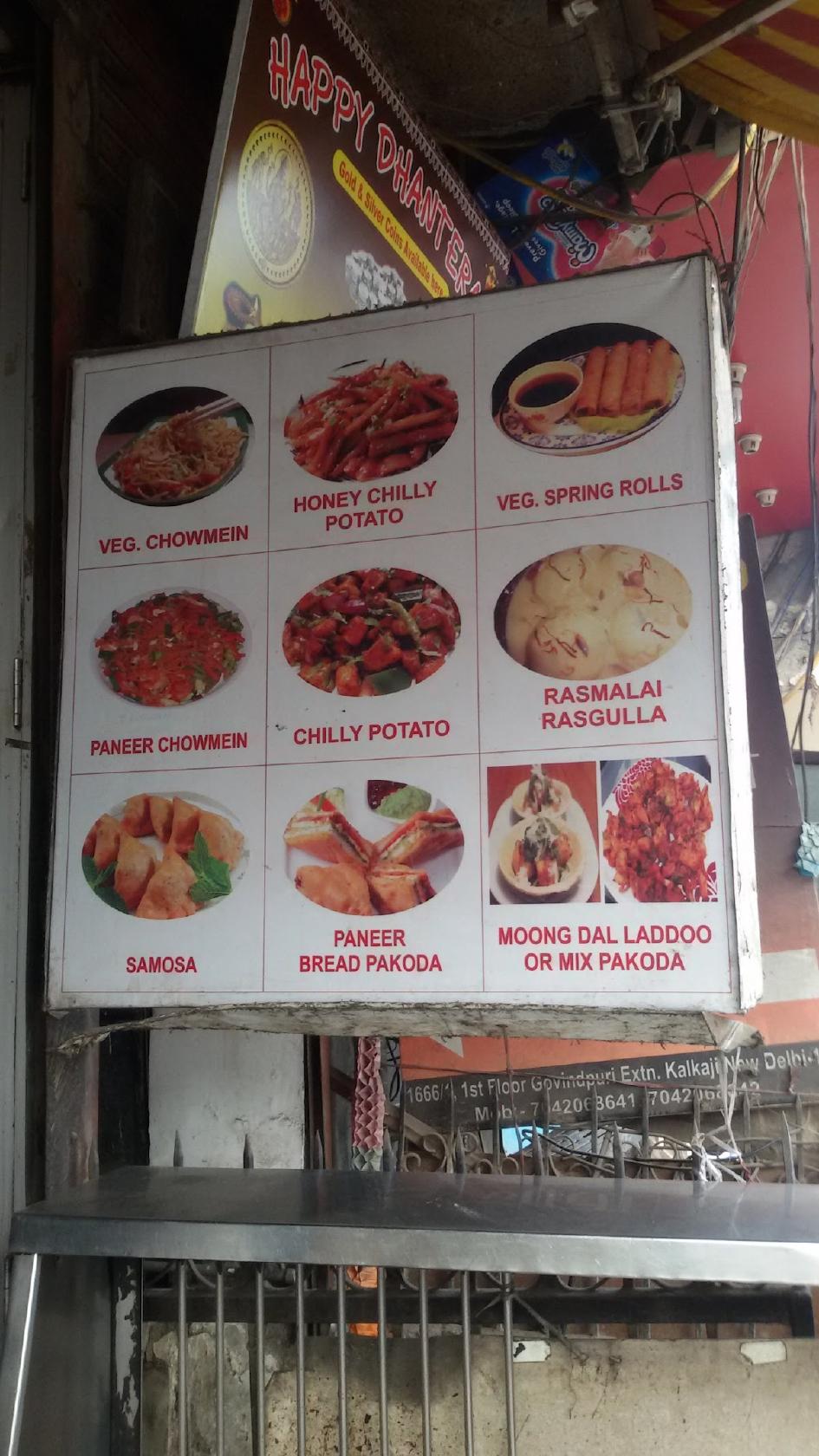 Menu at Apna Aggarwal Sweets, New Delhi, /1