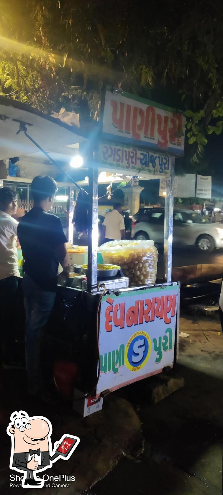Dev narayan pani puri, Gondal - Restaurant menu, prices and reviews