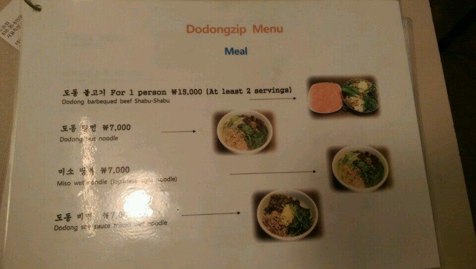 Carta del restaurante Dodong House, Seul, 1 Huam-ro 48-gil