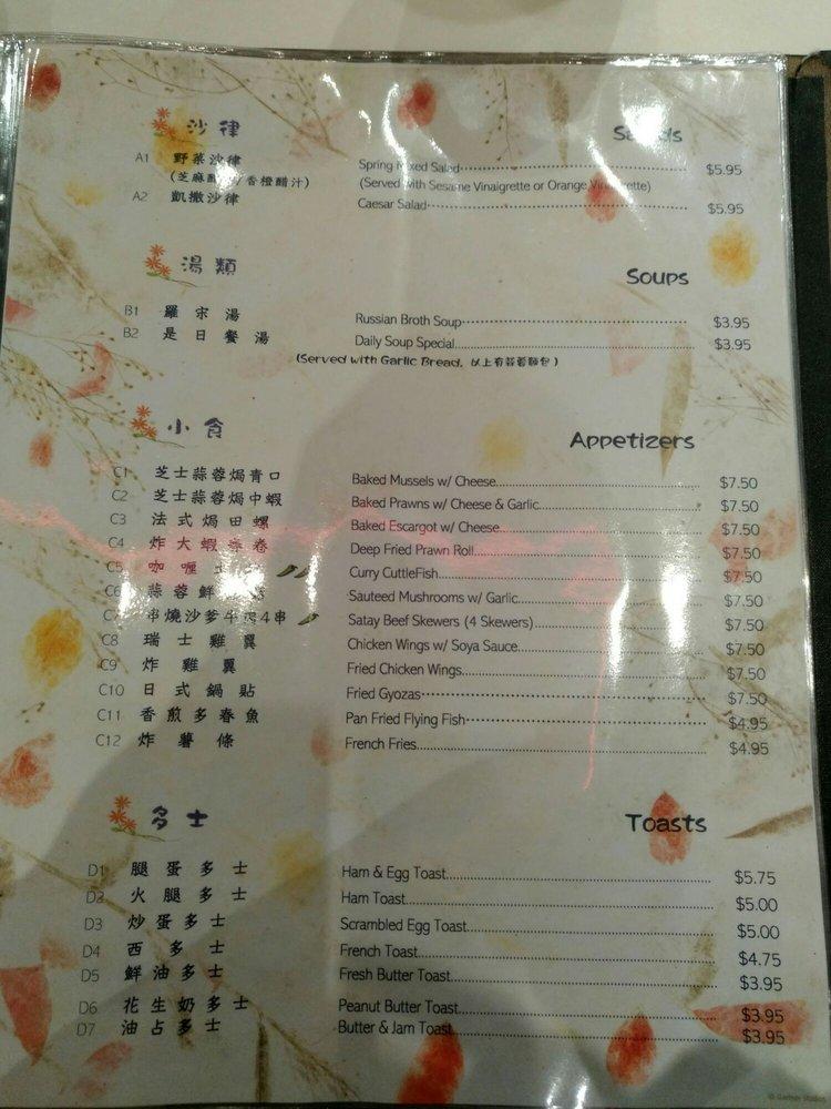 Menu at The Boss Restaurant, Burnaby