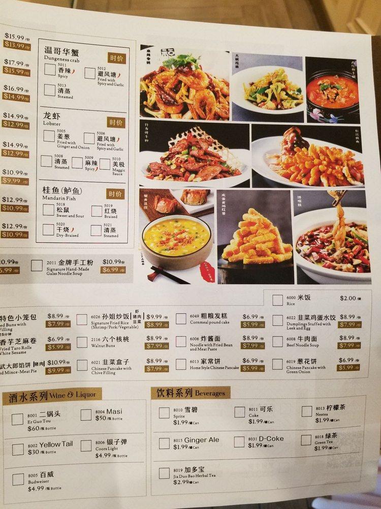 Menu at Dayali Beijing Roast Duck restaurant, Richmond Hill, 160 York Blvd