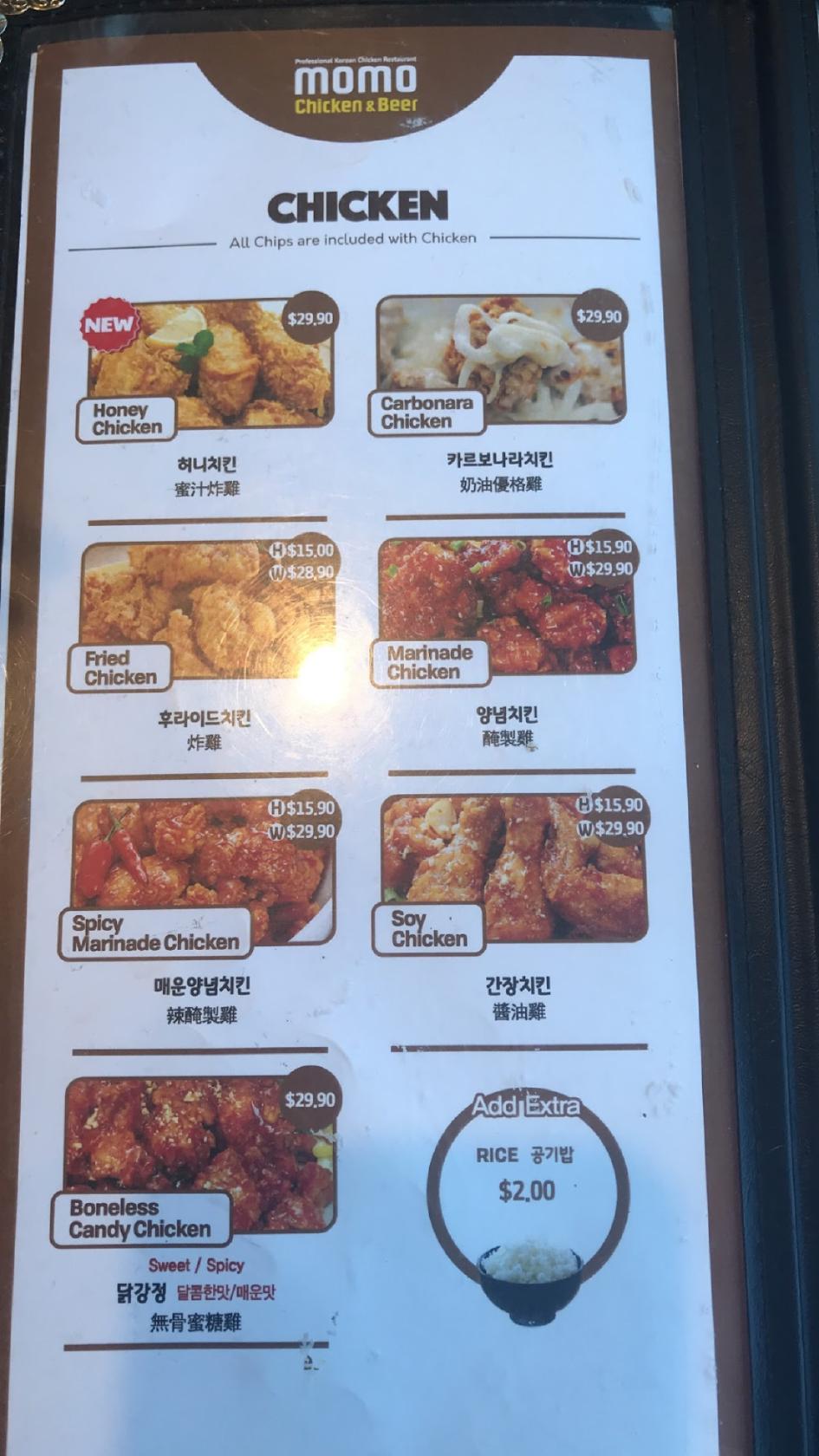 Menu at Momo Chicken And Beer restaurant, Runcorn