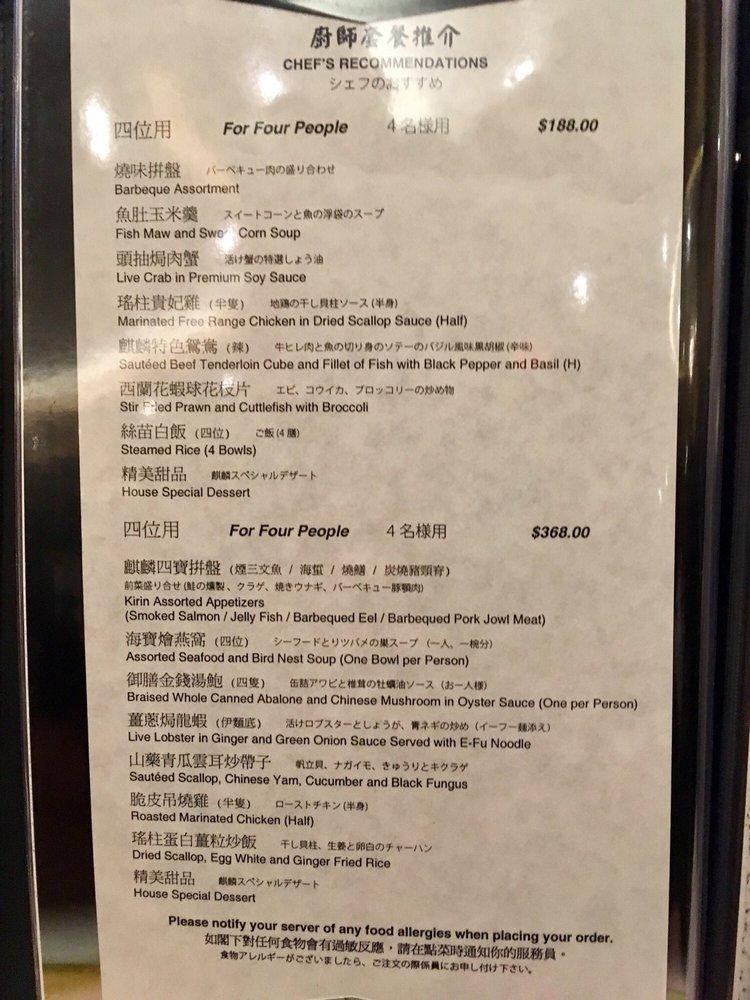 Menu at Kirin Seafood Restaurant (Starlight), New Westminster