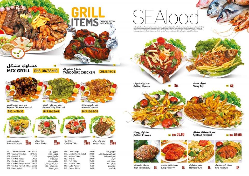 Menu at Look Taste Restaurant, Dubai, opposite to Madina Mall