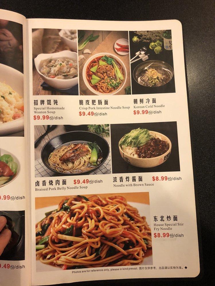 Menu at Cate Zone Chinese Cafe, University City