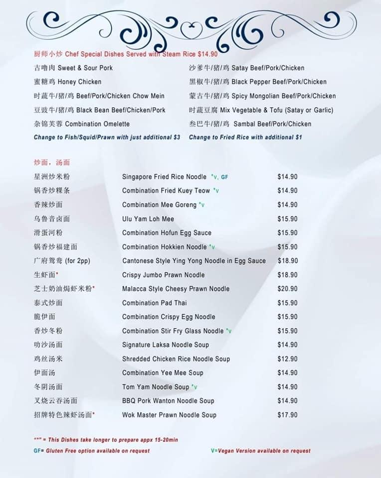 Menu at Wok Master Express restaurant, Applecross