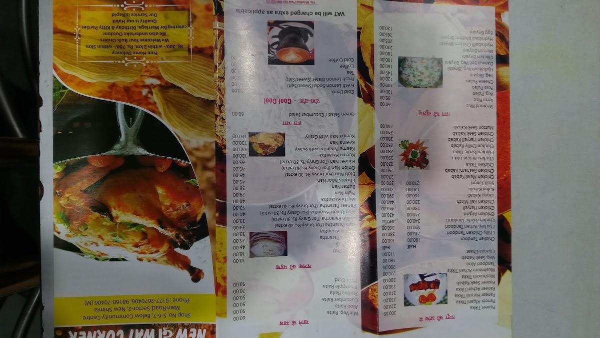 Menu at New Daawat Restaurant, Shimla