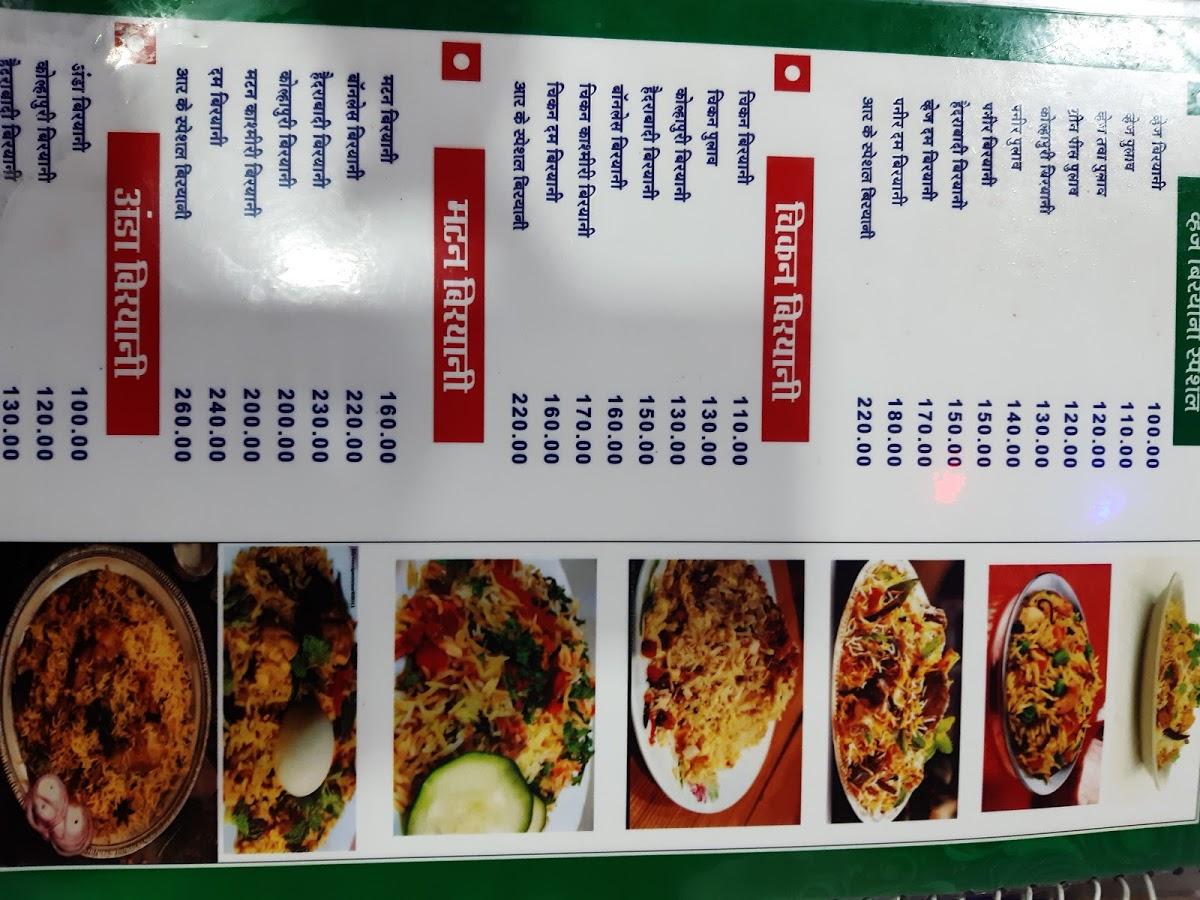 Menu at RK FAMILY RESTAURANT VIRAR EAST, Virar
