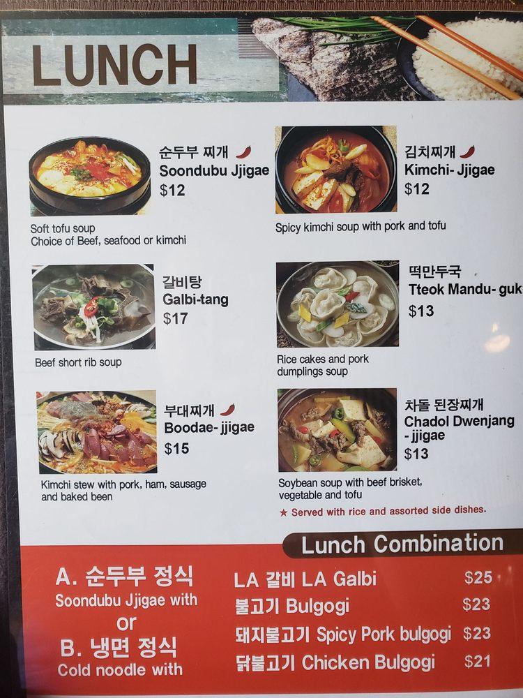 Menu at Exit 5 Korean BBQ, Renton