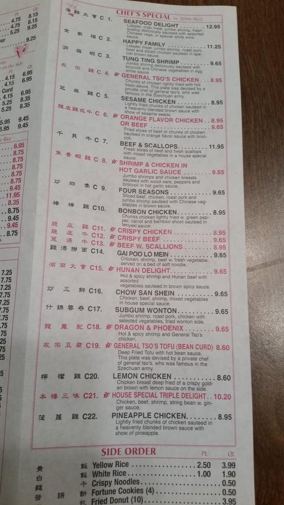Menu at May Flower Chinese Food restaurant, Lockport