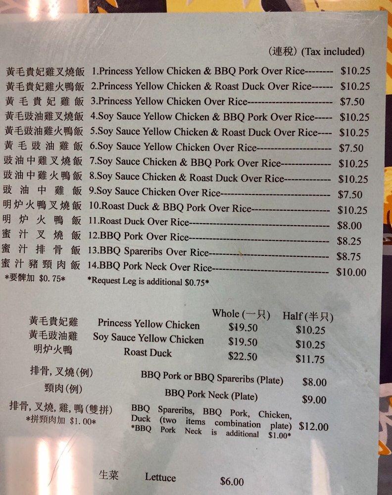 Menu at Ming Kee Restaurant, San Francisco, Ocean Ave
