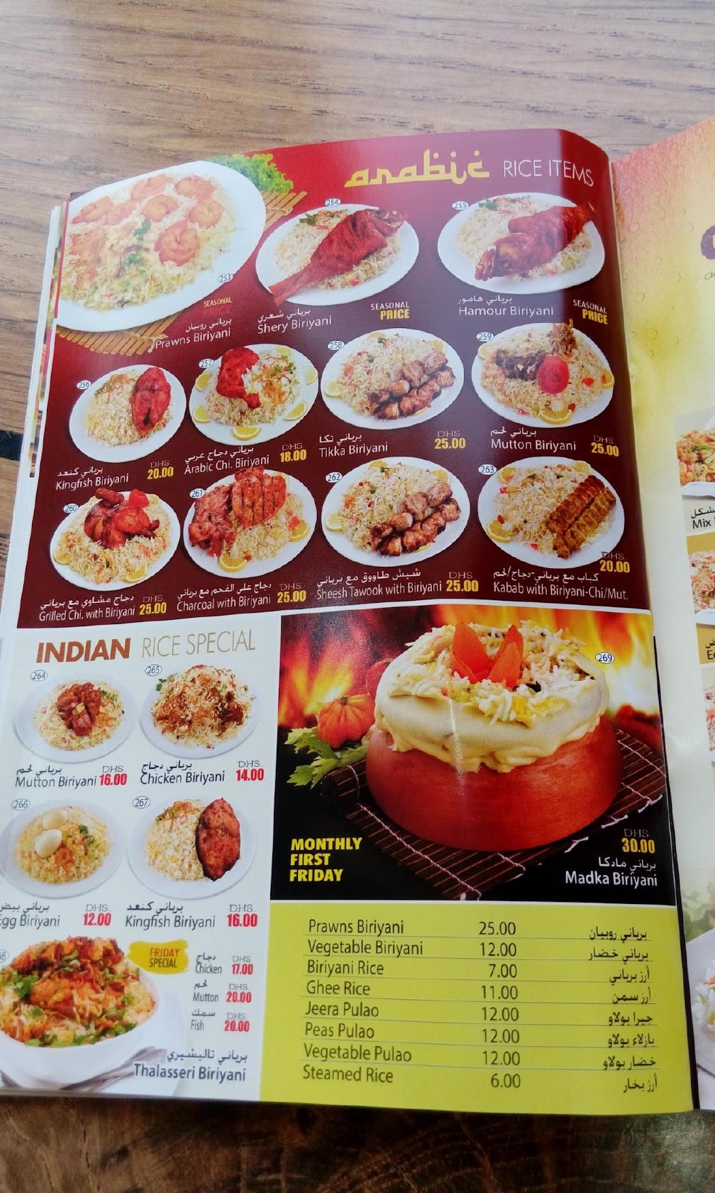 Menu at محارة البحر كفيتيريا Seashell Restaurant, Abu Dhabi, Car Wash ...