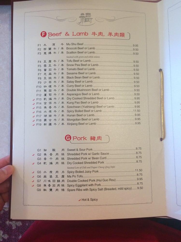Menu at Ju Fu Restaurant, Pacifica