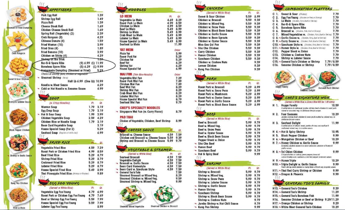 Menu at CHINA WOK II restaurant, Philadelphia, Spruce St