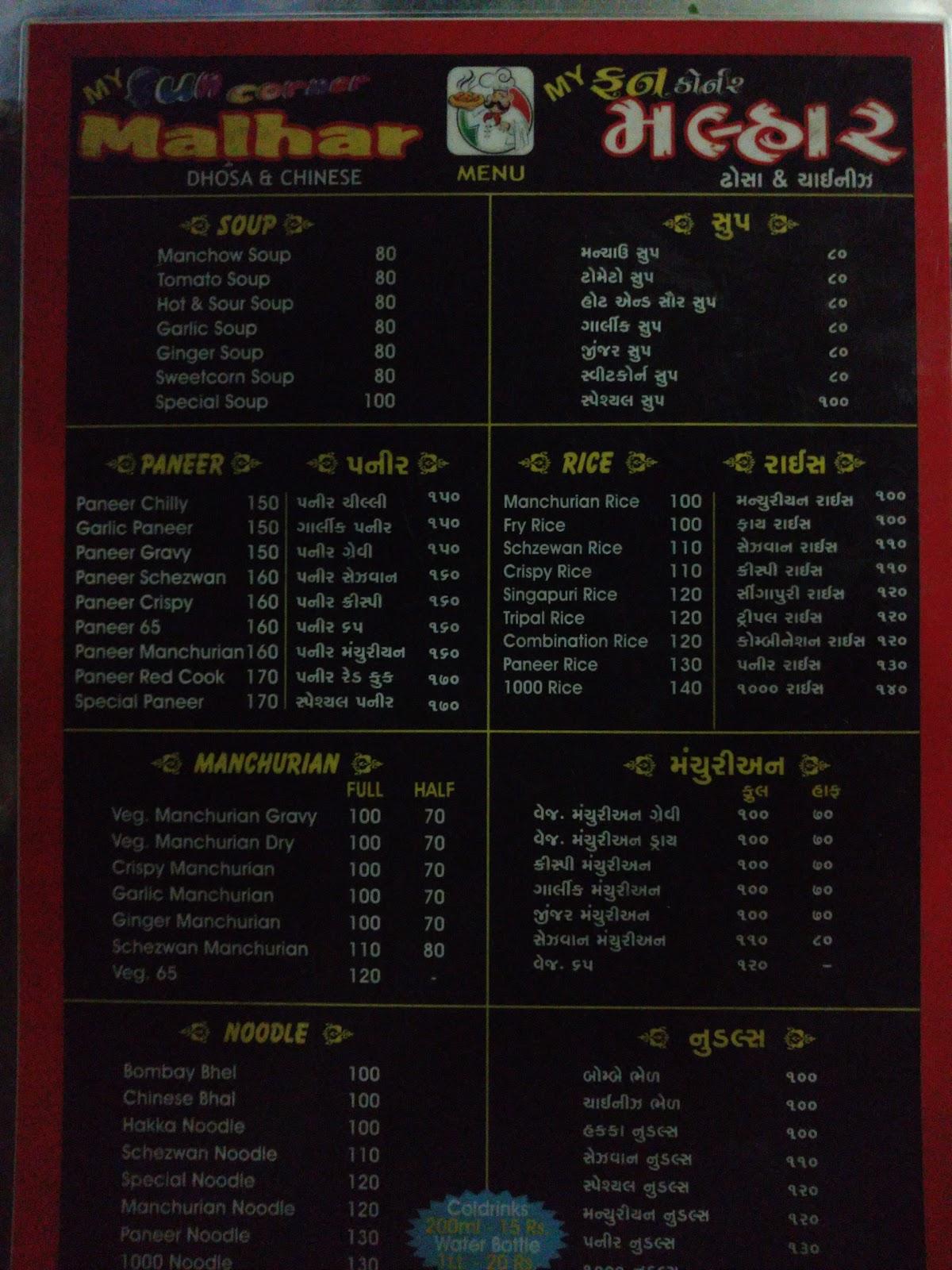 Menu at My Malhar Dhosa, Surat, Subhash Chandra Bose Marg