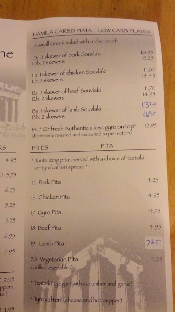 Menu at The Greek Souvlaki Shack restaurant, Ottawa