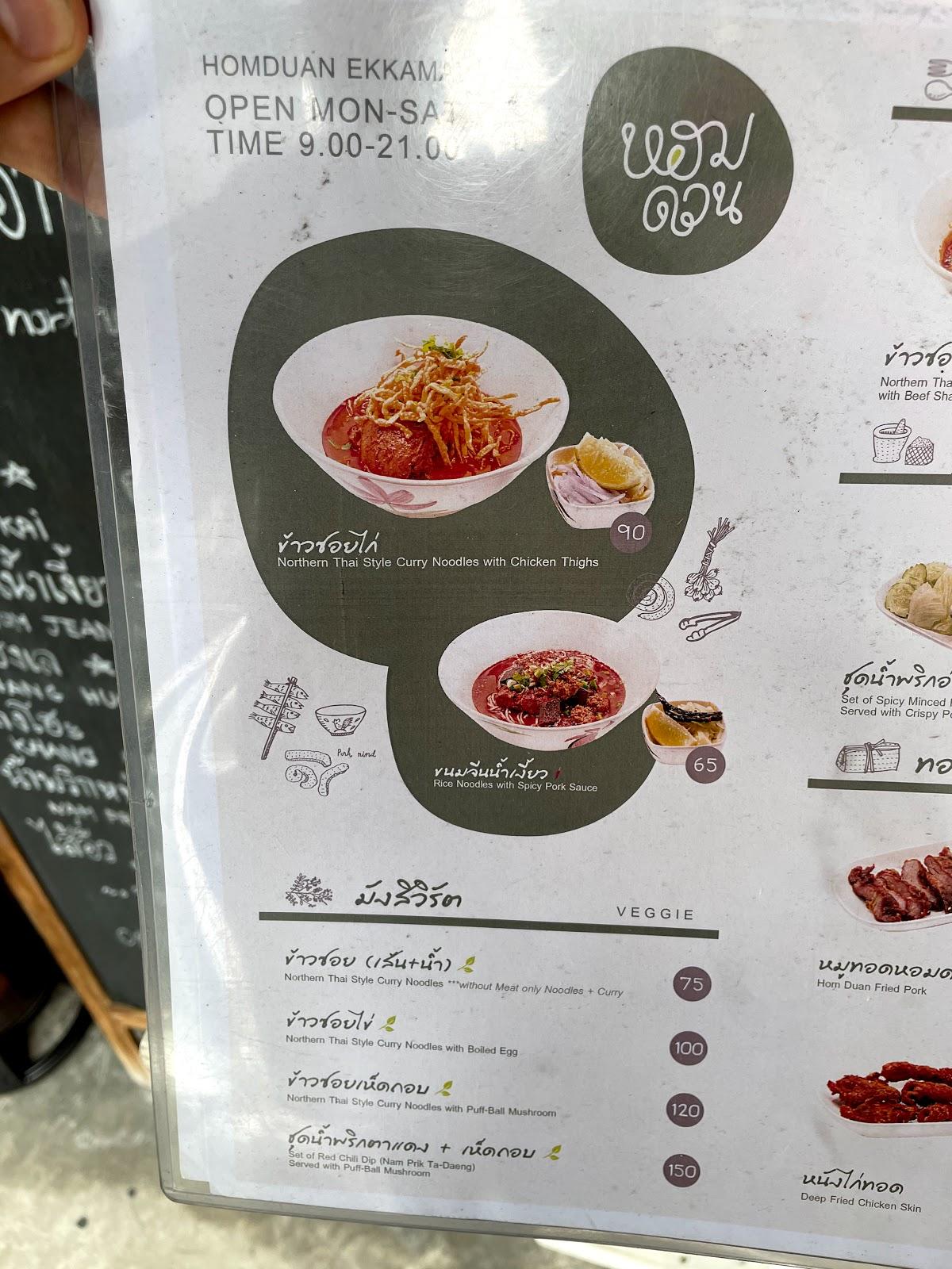 Menu at Hom Duan restaurant, Bangkok, klongtannuea (BTS