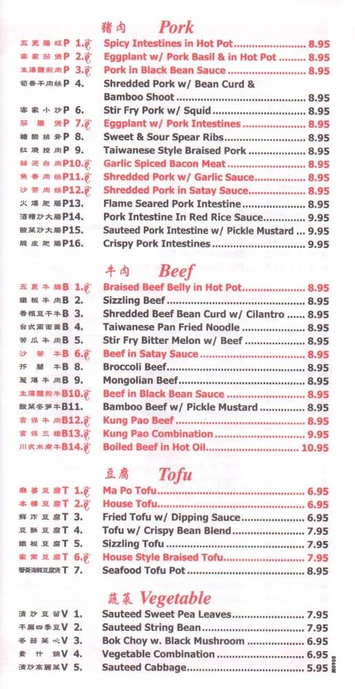 Menu at Mr.Chen's Authentic Chinese Cooking restaurant, Little Rock, S ...