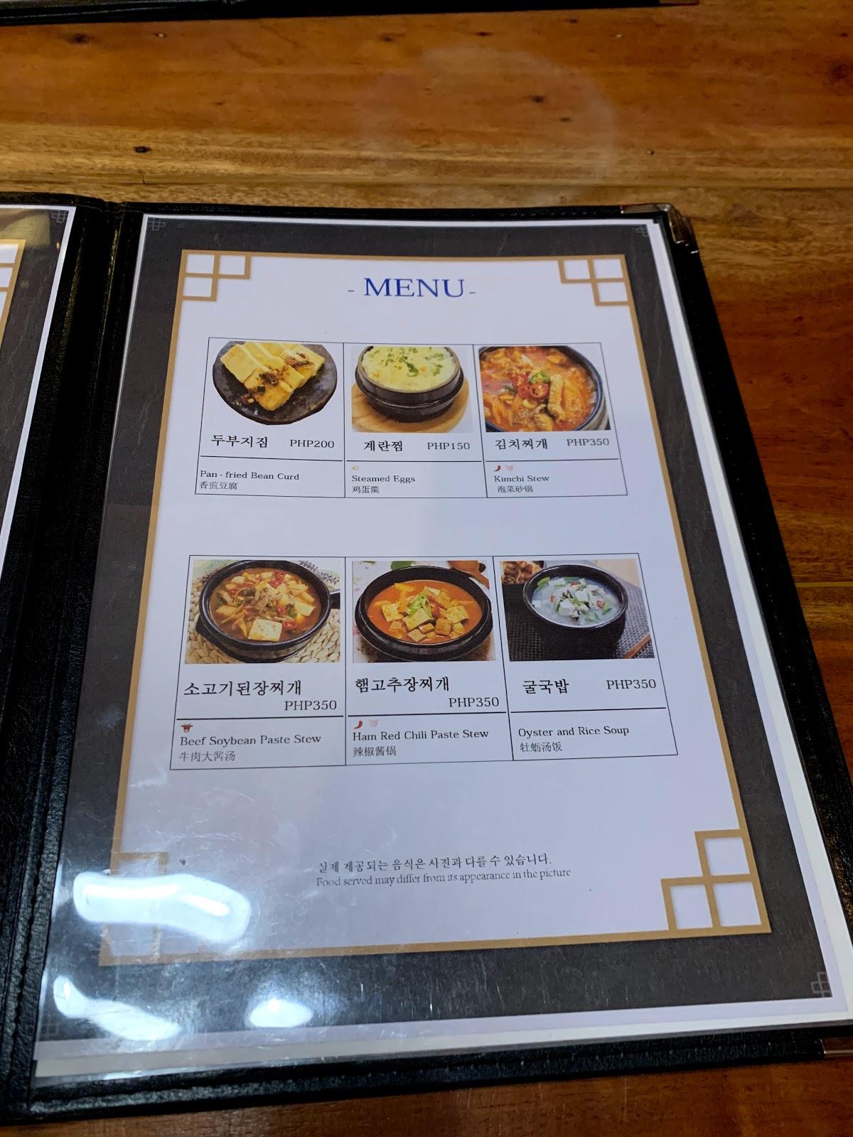 Menu at Yoos Panga restaurant, Panglao