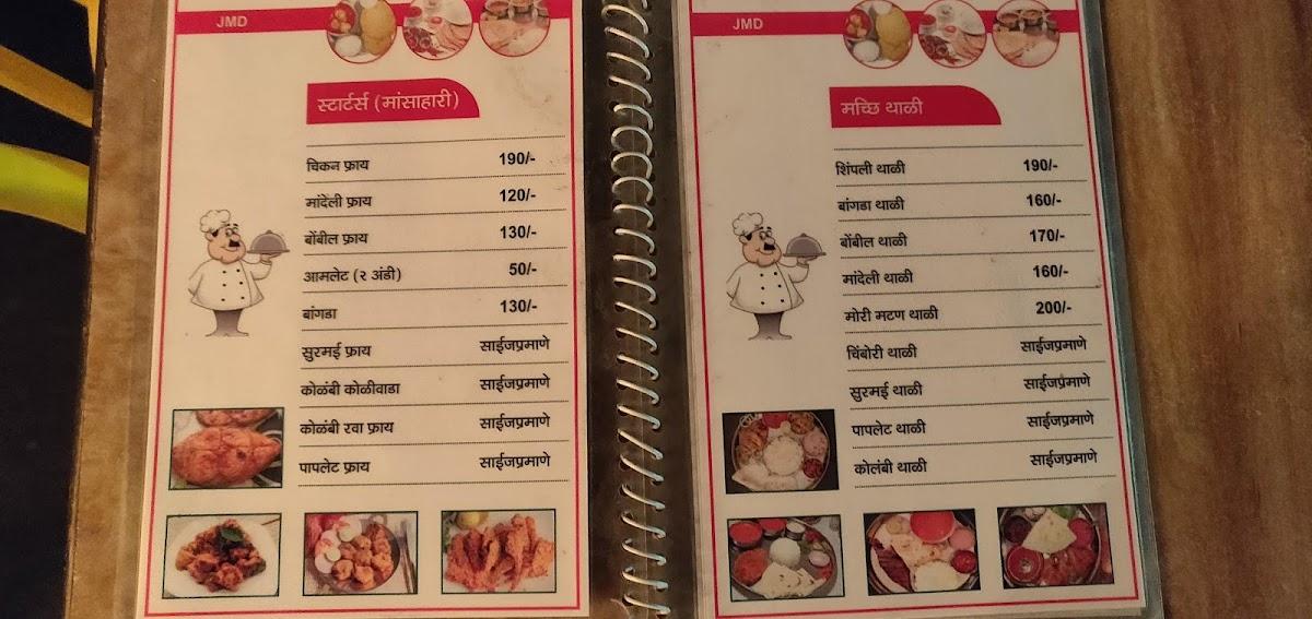 Menu at Dragon Express Chinese Cuisine, Thane