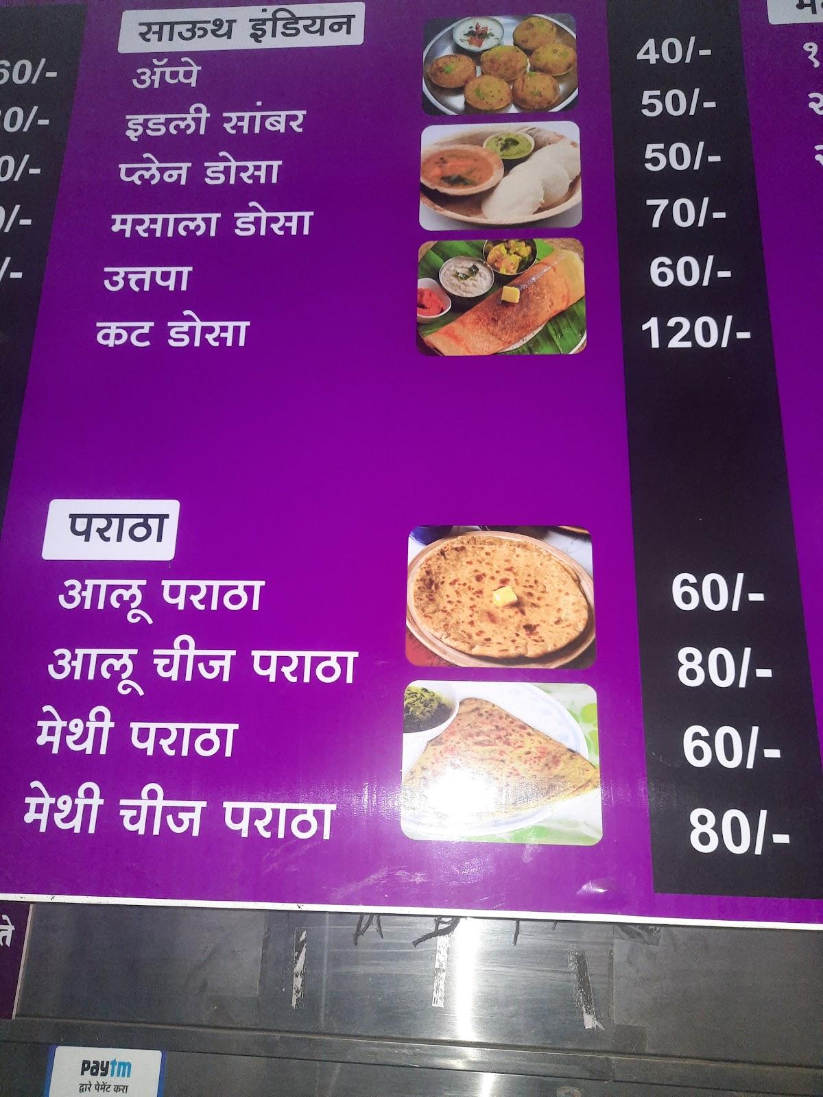 Menu at Hotel ASWAD 51, Pune