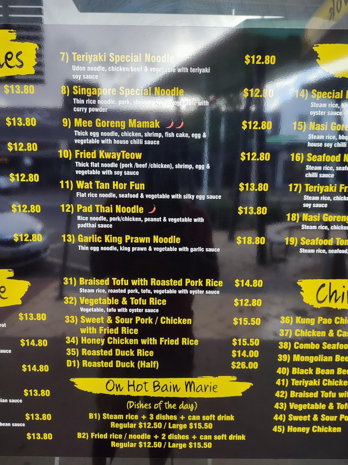 Menu at House Of Wok restaurant, Swan Hill