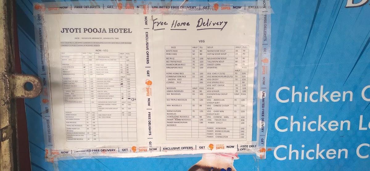Menu at Jyoti pooja hotel, Mumbai, near cubic mall