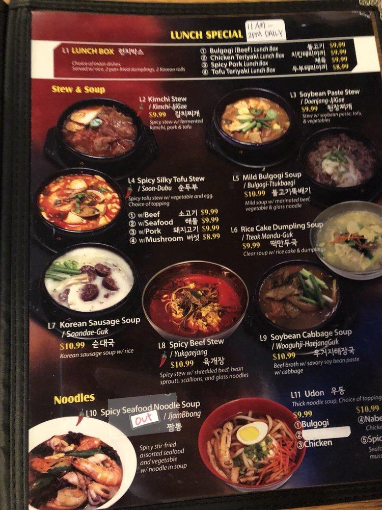 Menu at KIMCHI Korean Restaurant, West Lafayette