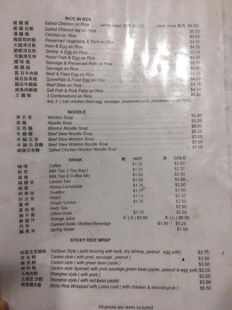 Menu at Mee Sum Cafe, New York City