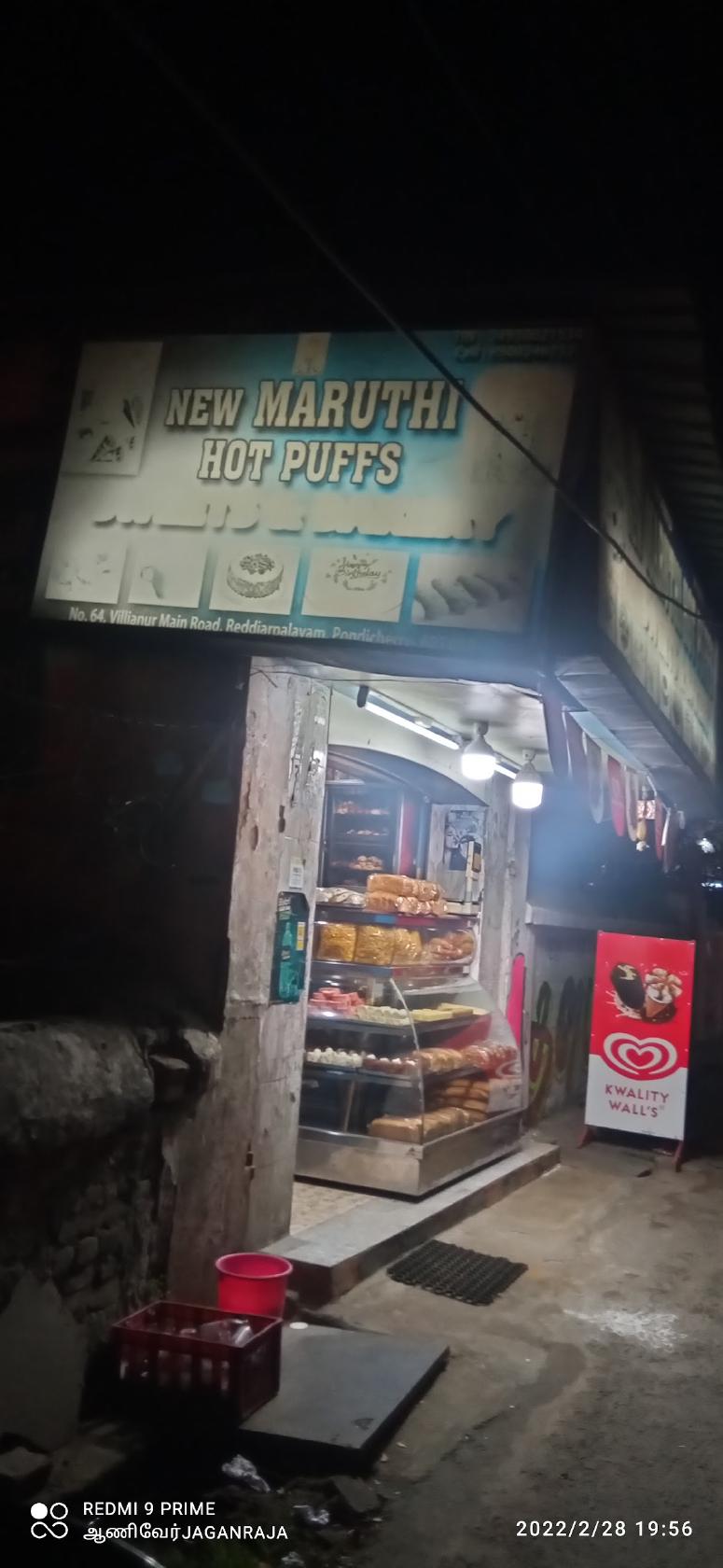 New Maruthi Hot Puffs, Puducherry