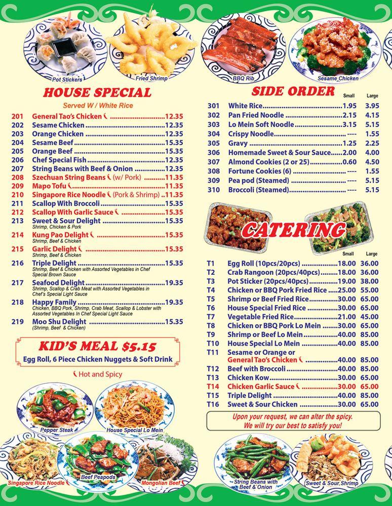 Menu at Dragon One Chinese Restaurant, Glen Ellyn