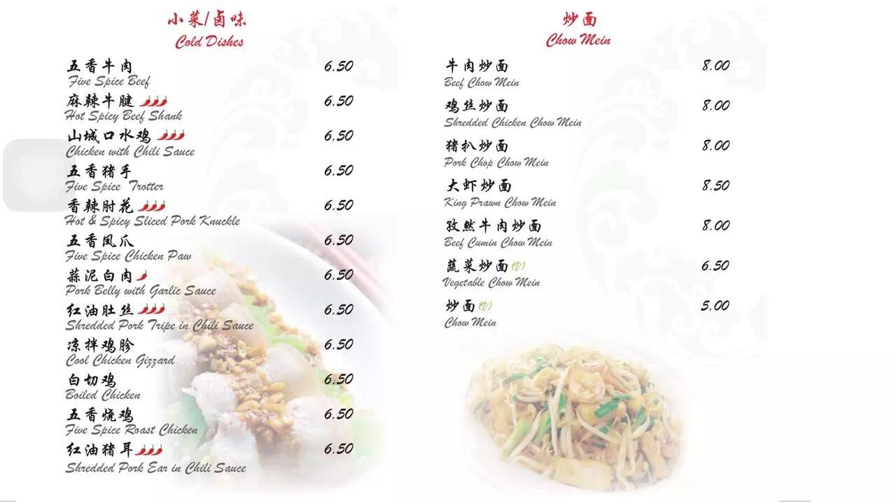 Menu at Master Wang Noodle restaurant, Newcastle upon Tyne