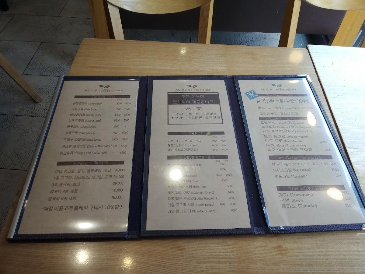 Menu at Alice cafe, Seoul, 9-19 Yeongdeungpodong 3(sam)-ga
