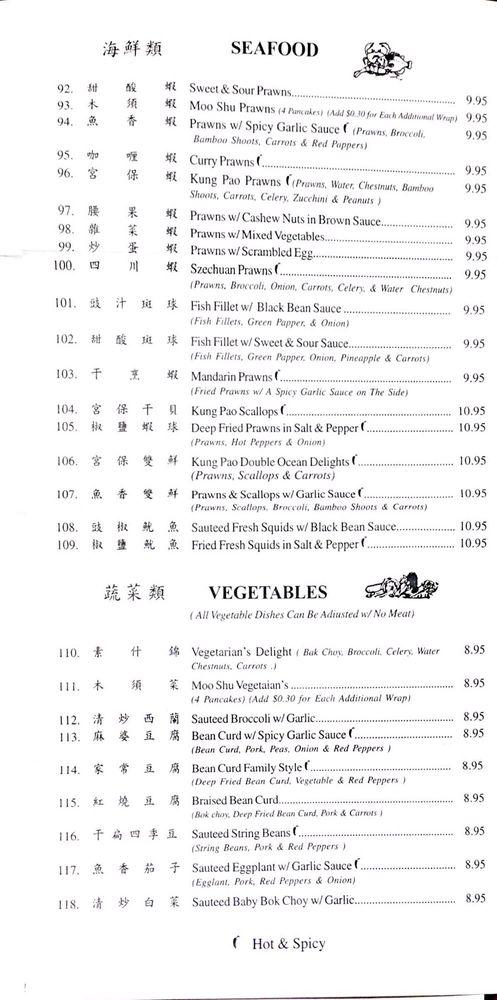 Menu at Hunan Restaurant, San Lorenzo