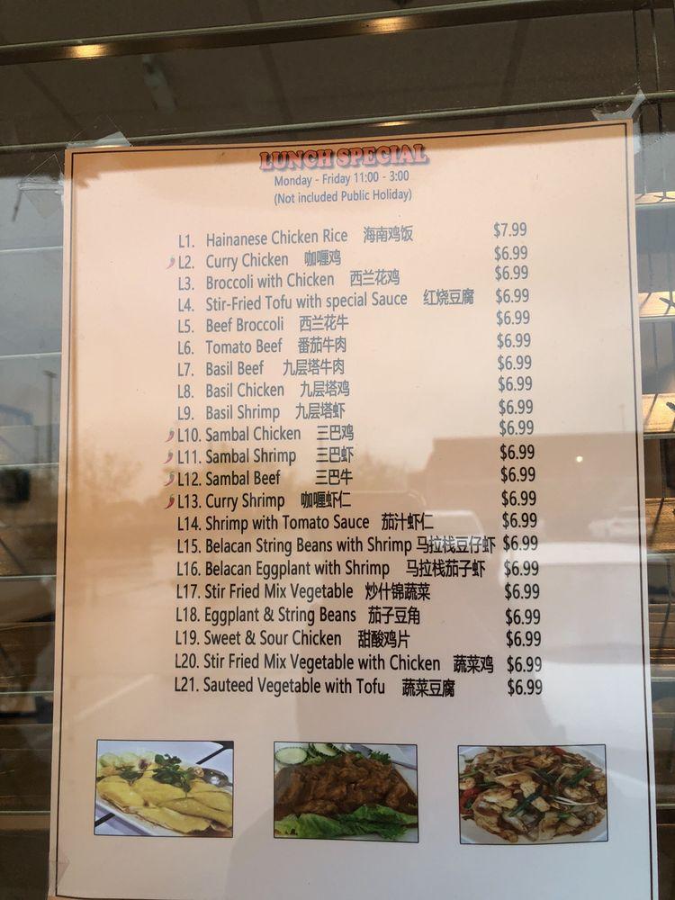 Menu at Malay Asian Food restaurant, Sugar Land