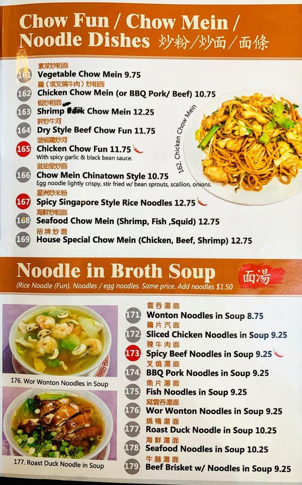 Menu at Palm Tree Palace restaurant, La Quinta