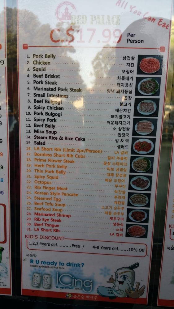 Menu at Red Palace Korean BBQ Restaurant, Cerritos