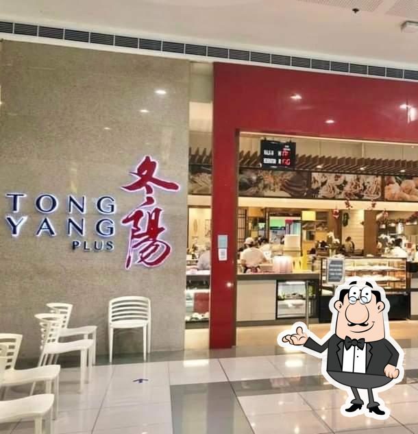 Tong Yang plus - SM Bicutan, Parañaque - Restaurant menu, prices and ...