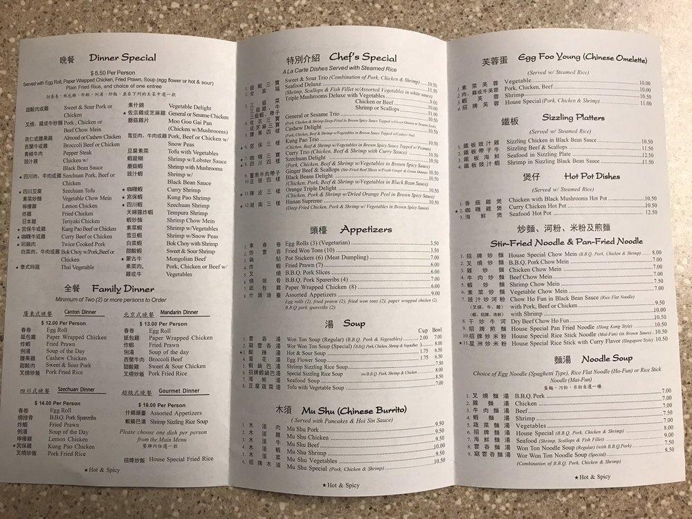 Menu at China East restaurant, Carson City, E William St