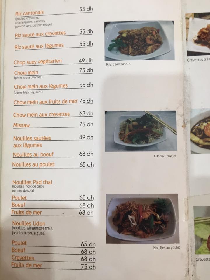 Menu au Pousse pousse restaurant, Casablanca, 52 Rue de Karachi