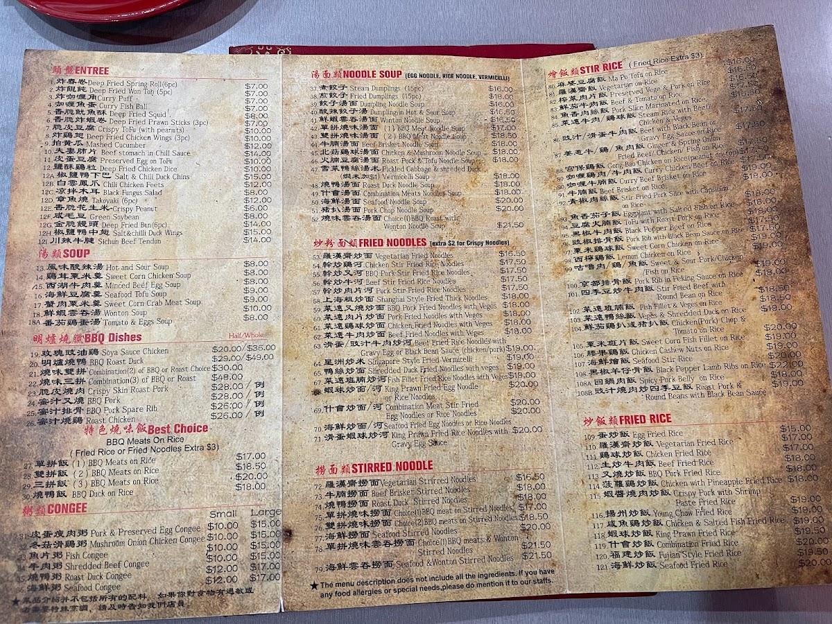 Menu at BBQ DUCK CAFE （350shop）东方美食, Auckland, 350 Queen St