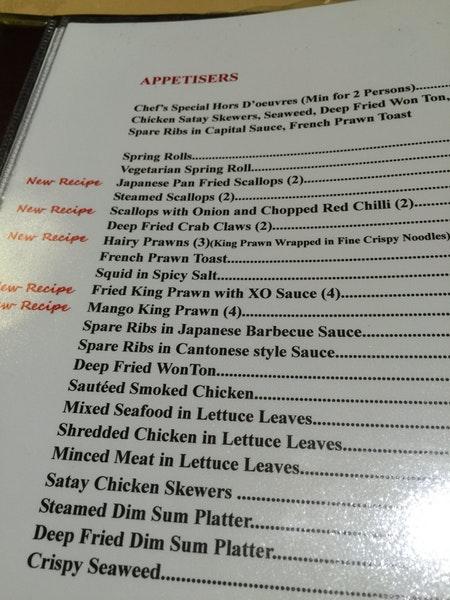 Menu at Kams Palace restaurant, Park Gate